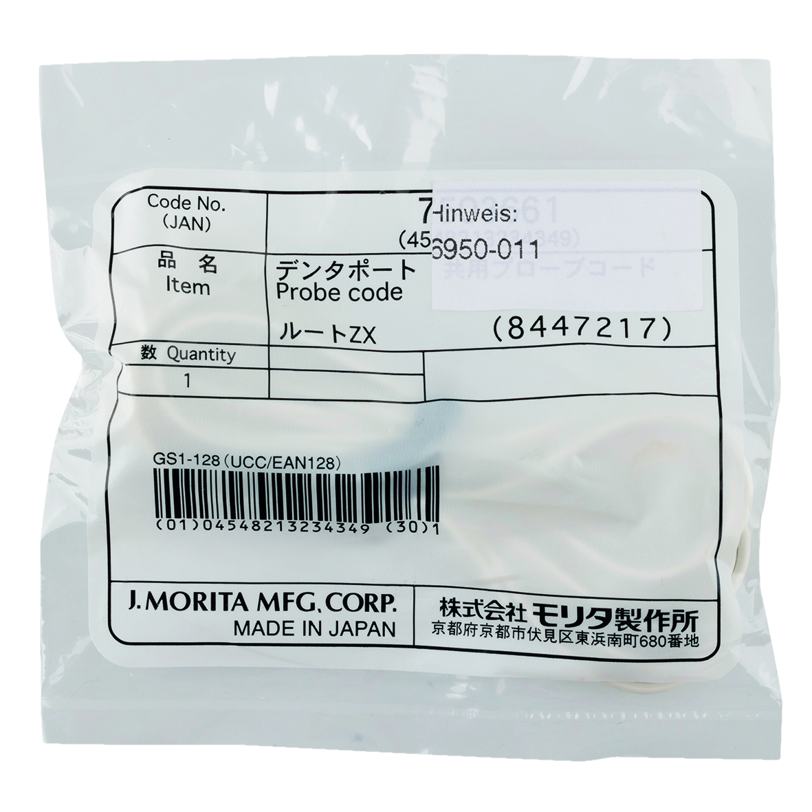 J Morita Probe Cord For Dentaport Root ZX 1117738 - Henry Schein - UK